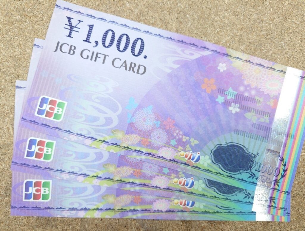 JCBギフトカード、三井住友VJAギフトカード、全国百貨店共通商品券買取中！ - マンガ倉庫 古賀店